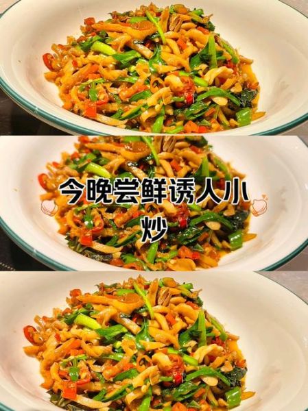 河蚌肉的功效与作用_河蚌肉怎么做好吃-第1张图片-山城妙识