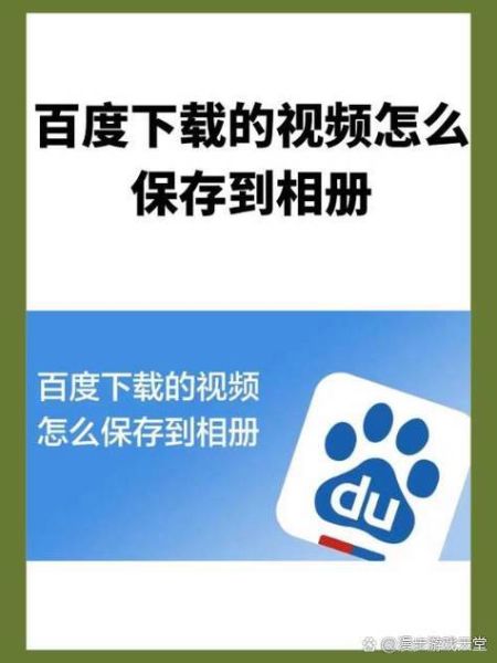 怎么做视频相册_视频相册制作教程-第1张图片-山城妙识