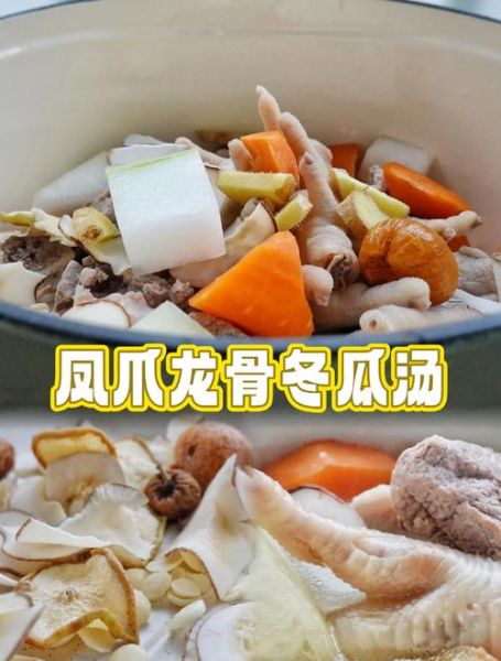 鸡爪汤怎么炖才软糯_鸡爪汤有哪些功效-第2张图片-山城妙识