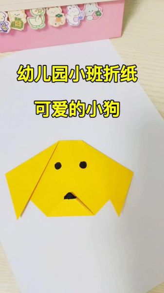 小班最简单手工怎么做_幼儿园小班手工教程-第2张图片-山城妙识