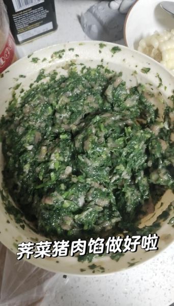 荠菜肉饺子馅怎么做_荠菜饺子馅怎么调才鲜嫩-第2张图片-山城妙识