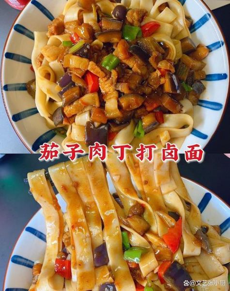 茄子肉丁卤怎么做_茄子肉丁卤的正宗做法-第2张图片-山城妙识 茄子肉丁卤怎么做_茄子肉丁卤的正宗做法-第2张图片-山城妙识