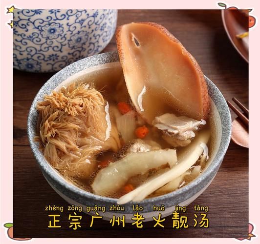 广东老火靓汤怎么做_广东汤谱100例适合哪些体质-第3张图片-山城妙识