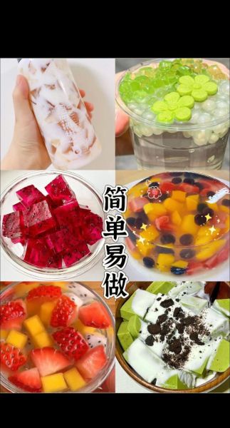 淀粉可以代替白凉粉做果冻吗_比例与口感差异-第1张图片-山城妙识