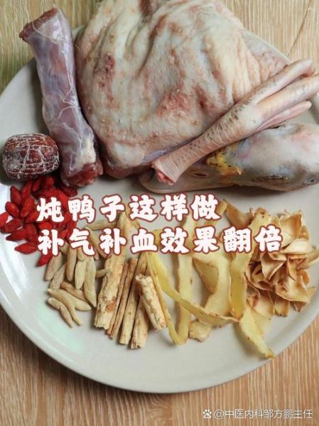 炖整只鸭子的做法大全_如何炖鸭子不腥又入味-第1张图片-山城妙识 炖整只鸭子的做法大全_如何炖鸭子不腥又入味-第1张图片-山城妙识