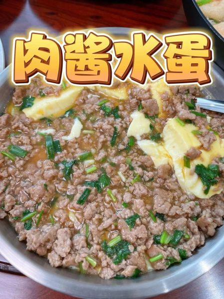 肉碎蒸水蛋怎么做_蒸水蛋嫩滑不腥技巧-第1张图片-山城妙识 肉碎蒸水蛋怎么做_蒸水蛋嫩滑不腥技巧-第1张图片-山城妙识