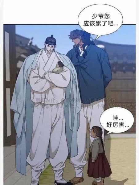 泡菜一姐是谁_好男人如何定义-第2张图片-山城妙识