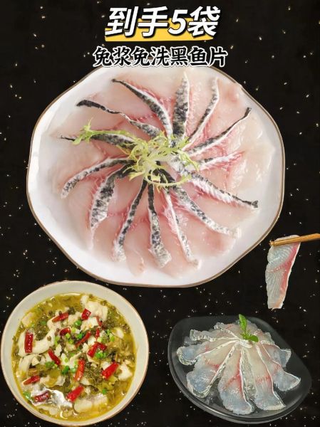 乌鳢鱼怎么做好吃_乌鳢鱼的营养价值-第3张图片-山城妙识