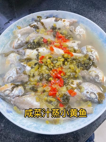 咸鱼怎么蒸才好吃_咸鱼蒸多久才入味-第3张图片-山城妙识 咸鱼怎么蒸才好吃_咸鱼蒸多久才入味-第3张图片-山城妙识
