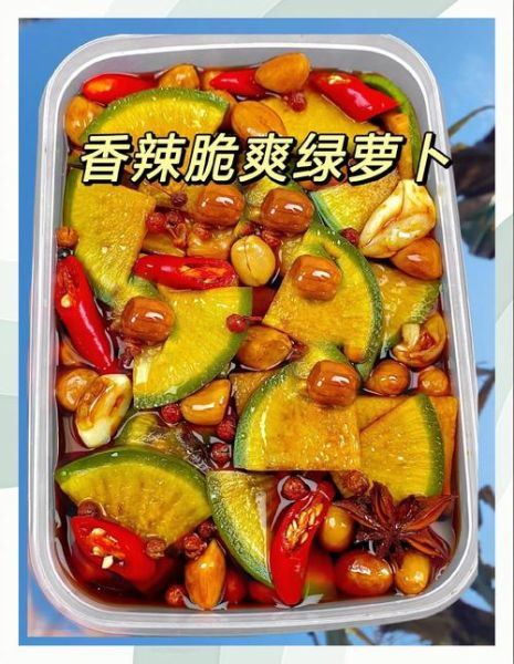 青萝卜怎么腌又脆又甜_家常做法-第1张图片-山城妙识