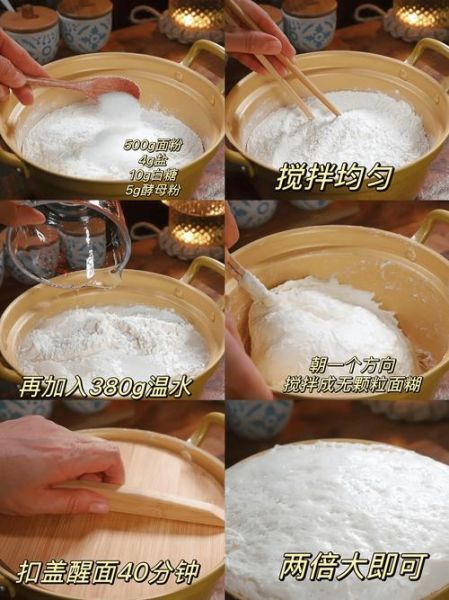 烙薄饼用什么面粉_烙薄饼怎么和面才软-第1张图片-山城妙识