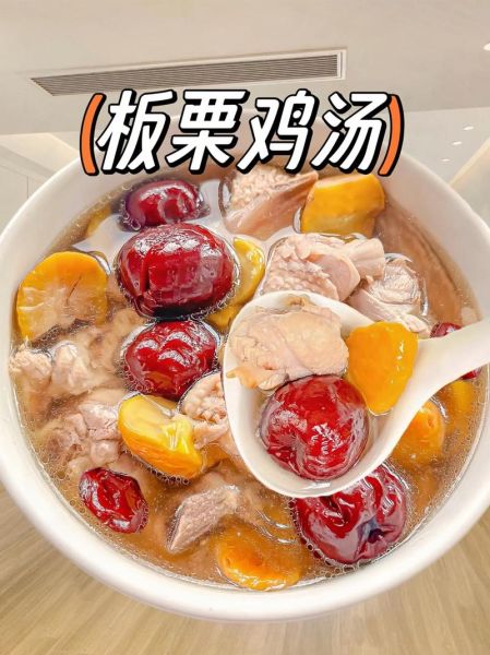 板栗汤的做法大全_如何炖出奶白浓香-第1张图片-山城妙识