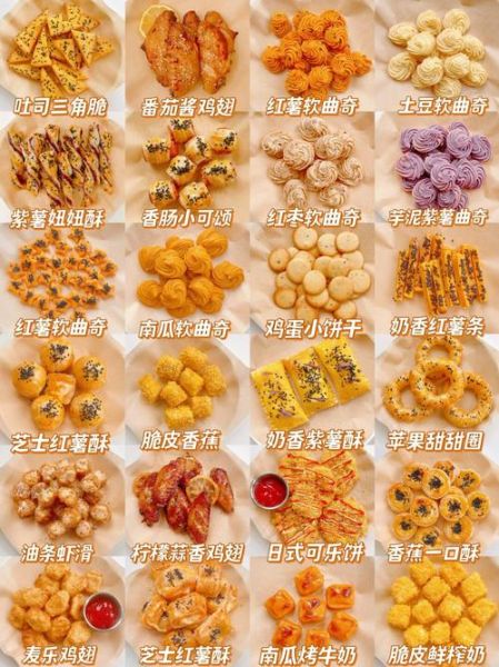 简单小零食的做法100种_有哪些不用烤箱的-第2张图片-山城妙识