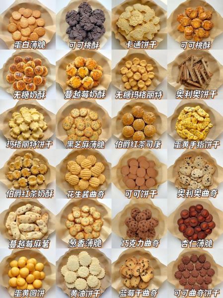 简单小零食的做法100种_有哪些不用烤箱的-第3张图片-山城妙识