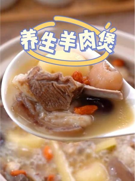 家庭炖羊肉汤的做法_羊肉汤去膻技巧-第1张图片-山城妙识 家庭炖羊肉汤的做法_羊肉汤去膻技巧-第1张图片-山城妙识