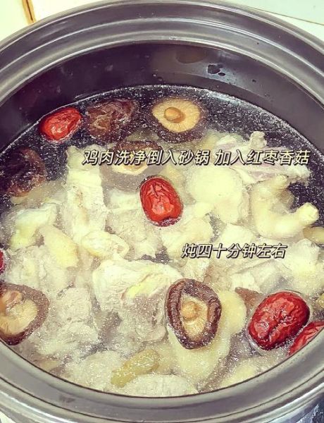 香菇鸡丝粥怎么煮_香菇鸡丝粥热量高吗-第2张图片-山城妙识