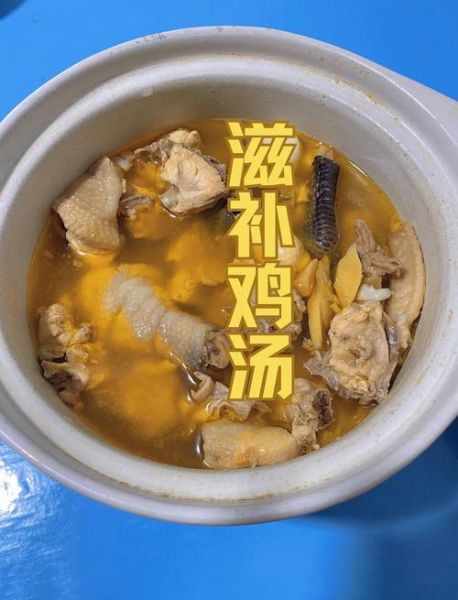 秋天煲鸡汤放什么食材好_秋天煲鸡汤的最佳搭配-第3张图片-山城妙识 秋天煲鸡汤放什么食材好_秋天煲鸡汤的最佳搭配-第3张图片-山城妙识