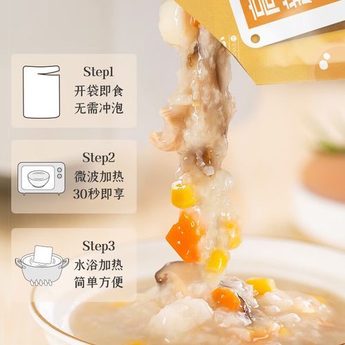 香菇鸡丝粥怎么煮_香菇鸡丝粥热量高吗-第3张图片-山城妙识