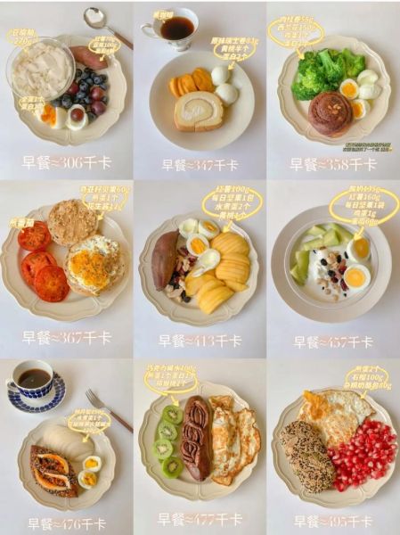 女生早餐吃什么减肥_早上吃什么不会胖-第1张图片-山城妙识 女生早餐吃什么减肥_早上吃什么不会胖-第1张图片-山城妙识