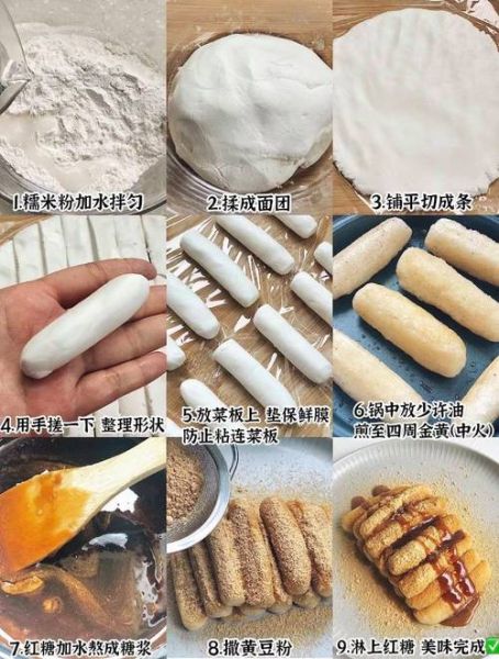 糍粑怎么做好吃_家常糍粑的吃法大全-第1张图片-山城妙识 糍粑怎么做好吃_家常糍粑的吃法大全-第1张图片-山城妙识