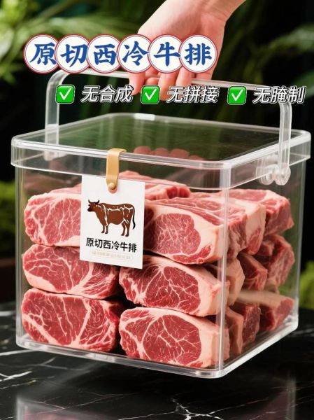 西冷牛排多少钱一份_西冷牛排价格差异原因-第1张图片-山城妙识 西冷牛排多少钱一份_西冷牛排价格差异原因-第1张图片-山城妙识