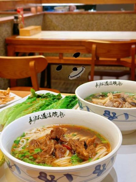 长沙米粉图片高清_哪里能拍最地道-第1张图片-山城妙识 长沙米粉图片高清_哪里能拍最地道-第1张图片-山城妙识