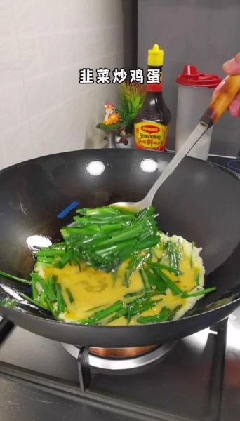 韭菜花炒鸡蛋怎么炒_韭菜花炒鸡蛋的做法窍门-第3张图片-山城妙识 韭菜花炒鸡蛋怎么炒_韭菜花炒鸡蛋的做法窍门-第3张图片-山城妙识