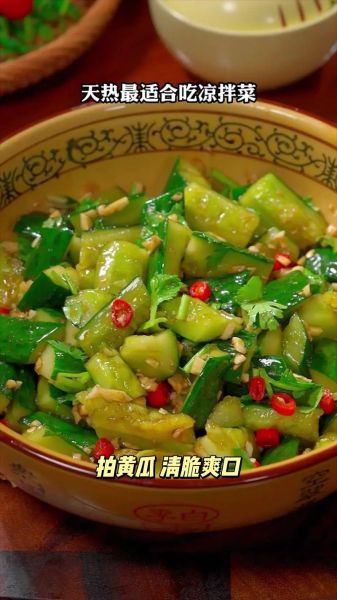 凉拌拍黄瓜怎么做才脆_拍黄瓜要不要去籽-第2张图片-山城妙识