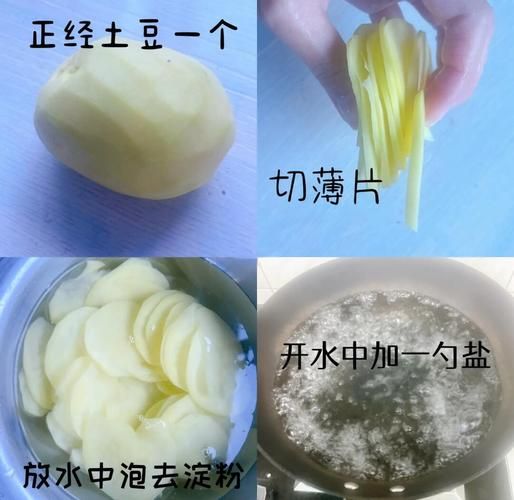 空气炸锅薯片怎么做_为什么薯片不脆-第1张图片-山城妙识
