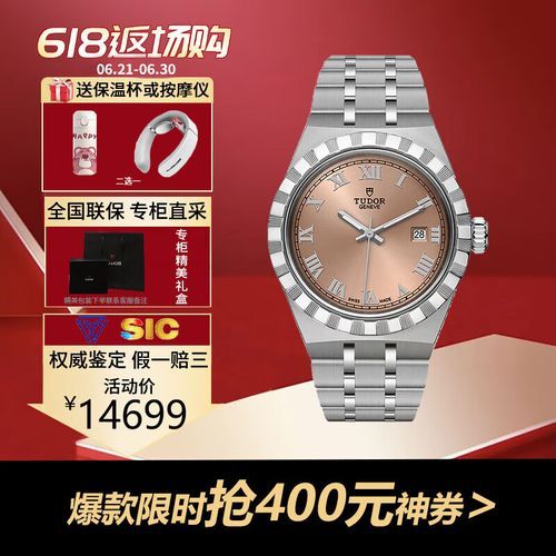 tudor手表一般什么价格_帝舵表多少钱值得入手-第1张图片-山城妙识