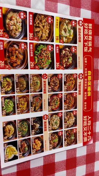 砂锅菜单推荐_砂锅怎么选-第1张图片-山城妙识