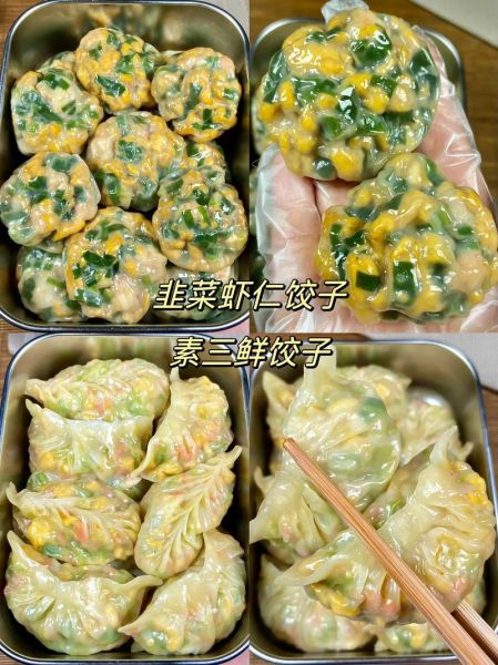 韭菜香菇虾仁饺子有毒吗_吃了会中毒吗-第2张图片-山城妙识 韭菜香菇虾仁饺子有毒吗_吃了会中毒吗-第2张图片-山城妙识