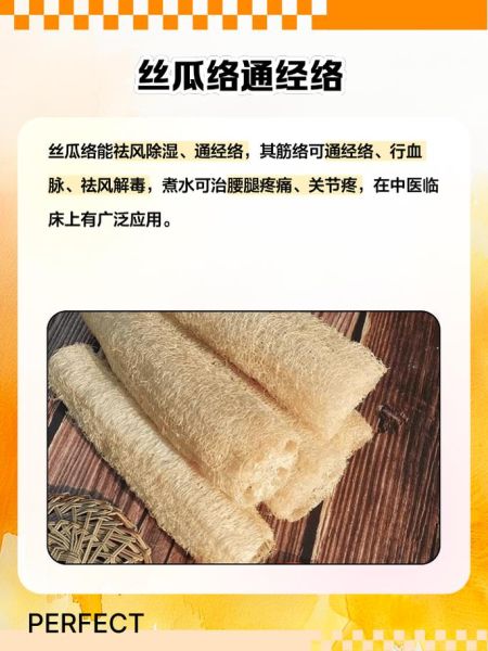 丝瓜络洗澡有什么好处_丝瓜络洗澡的正确方法-第1张图片-山城妙识