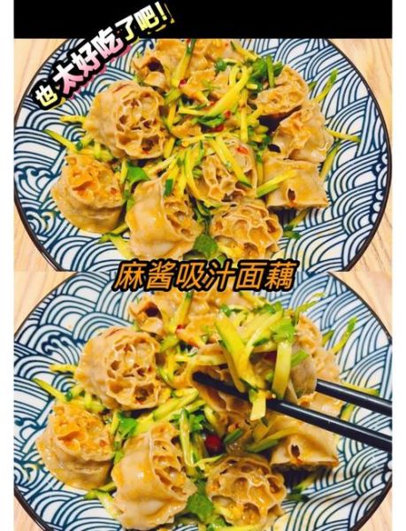 凉拌面藕怎么做好吃_凉拌面藕的家常做法窍门-第3张图片-山城妙识 凉拌面藕怎么做好吃_凉拌面藕的家常做法窍门-第3张图片-山城妙识