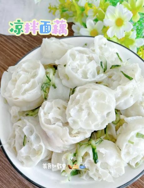 凉拌面藕怎么做好吃_凉拌面藕的家常做法窍门-第1张图片-山城妙识 凉拌面藕怎么做好吃_凉拌面藕的家常做法窍门-第1张图片-山城妙识