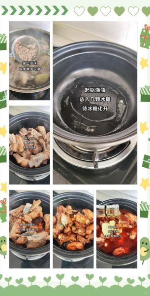 羊排火锅怎么做_羊排火锅需要哪些配料-第1张图片-山城妙识