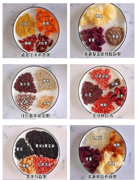 养生粥都有哪些_适合长期喝的养生粥推荐-第2张图片-山城妙识