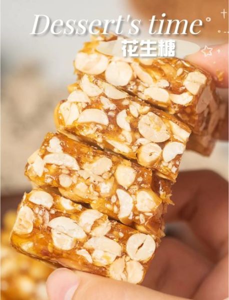 花生糖的做法_怎样熬糖不返砂-第3张图片-山城妙识