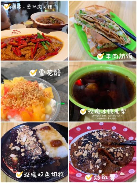 河南小吃大全图片有哪些_河南小吃排行榜前十名-第2张图片-山城妙识 河南小吃大全图片有哪些_河南小吃排行榜前十名-第2张图片-山城妙识