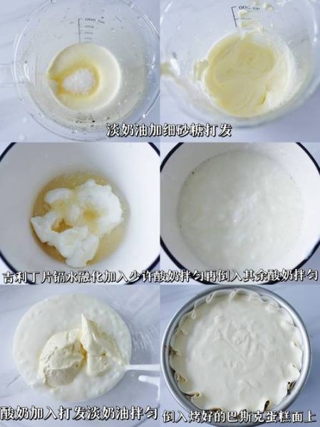 酸奶的制作过程_自制酸奶需要哪些材料-第2张图片-山城妙识 酸奶的制作过程_自制酸奶需要哪些材料-第2张图片-山城妙识