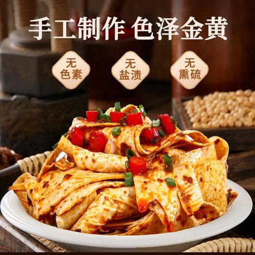 油豆皮和腐竹的区别_哪个更营养-第2张图片-山城妙识