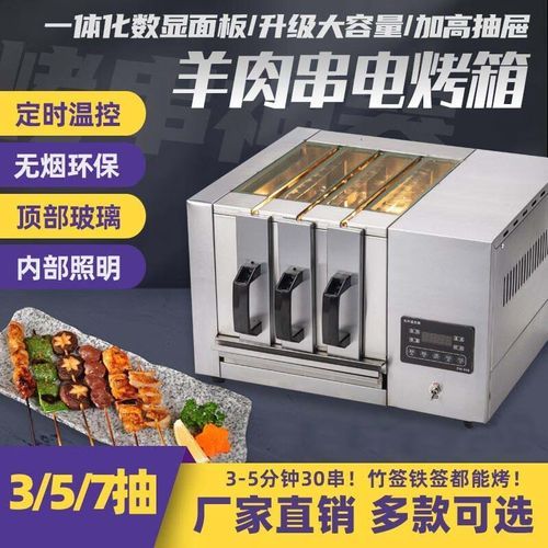 旋转烤箱多少钱一台_旋转烤箱家用哪款好-第1张图片-山城妙识