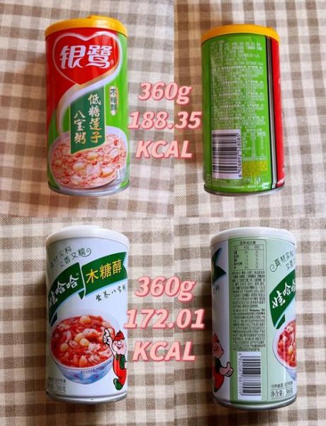 八宝粥材料有哪些_八宝粥配料表-第1张图片-山城妙识