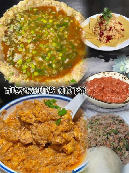 蜢子虾酱怎么吃_蜢子虾酱的吃法大全-第1张图片-山城妙识