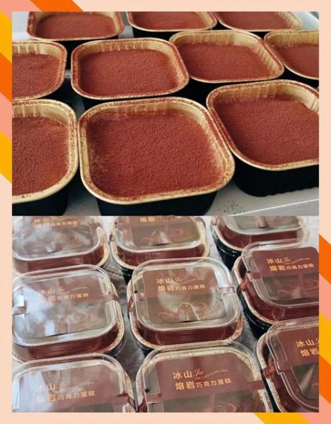 熔岩巧克力蛋糕礼装怎么做_熔岩巧克力蛋糕礼装保存多久-第2张图片-山城妙识 熔岩巧克力蛋糕礼装怎么做_熔岩巧克力蛋糕礼装保存多久-第2张图片-山城妙识