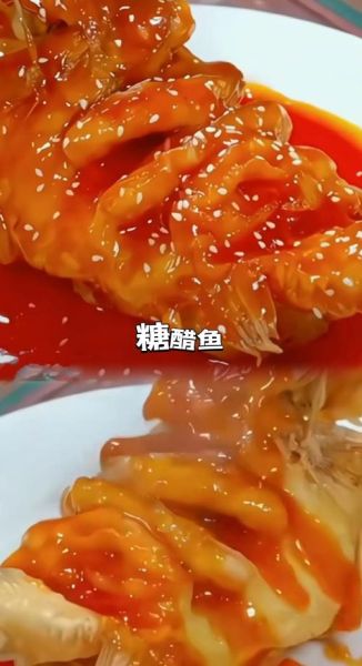 糖醋鱼怎么做_糖醋鱼用什么鱼最好-第3张图片-山城妙识