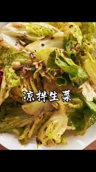 生菜怎么洗干净_生菜生吃还是熟吃-第2张图片-山城妙识