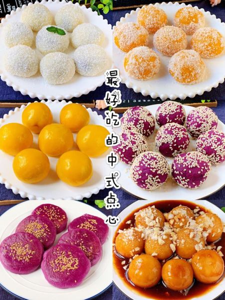 糯米点心怎么做_糯米点心做法大全-第2张图片-山城妙识 糯米点心怎么做_糯米点心做法大全-第2张图片-山城妙识