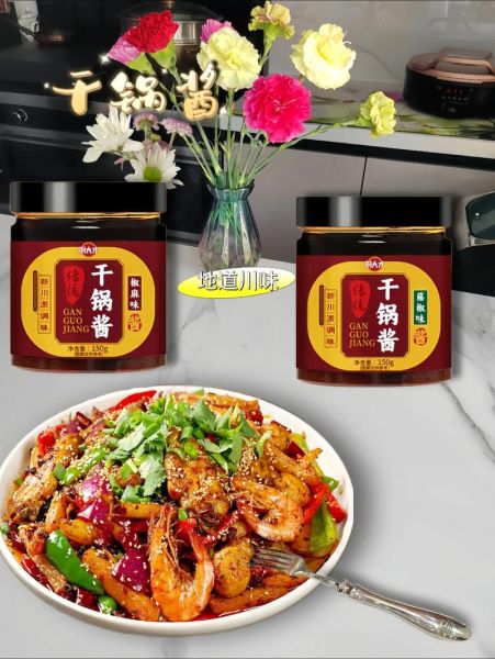 麻辣香锅调料哪个牌子好吃_怎么选正宗川味-第1张图片-山城妙识 麻辣香锅调料哪个牌子好吃_怎么选正宗川味-第1张图片-山城妙识