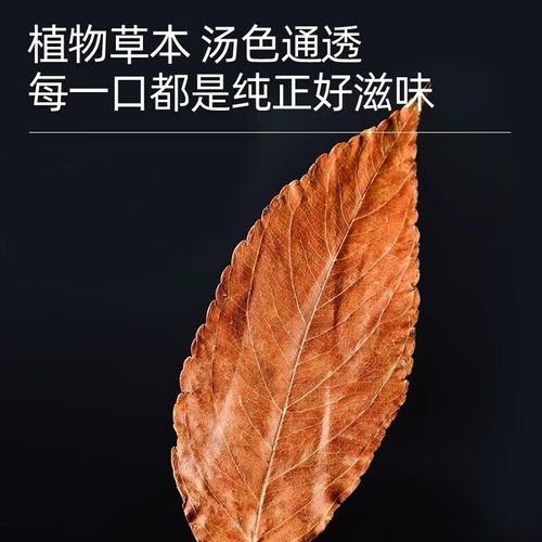 山楂叶茶什么人不能喝_山楂叶禁忌人群-第2张图片-山城妙识